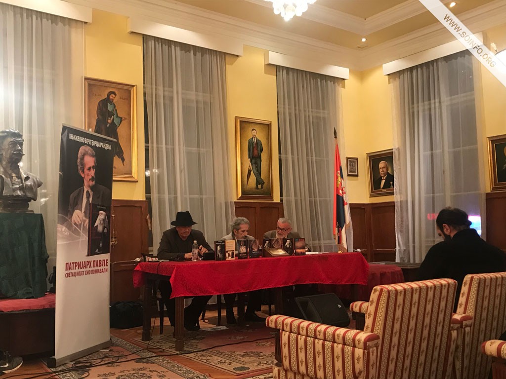 Patrijarh Pavle - svetac kojeg smo poznavali - Vesti iz Sombora ...