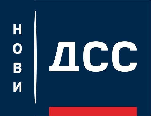 Novi DSS: Saobraćajnica prema Rastini i graničnom prelazu odraz opšteg ...