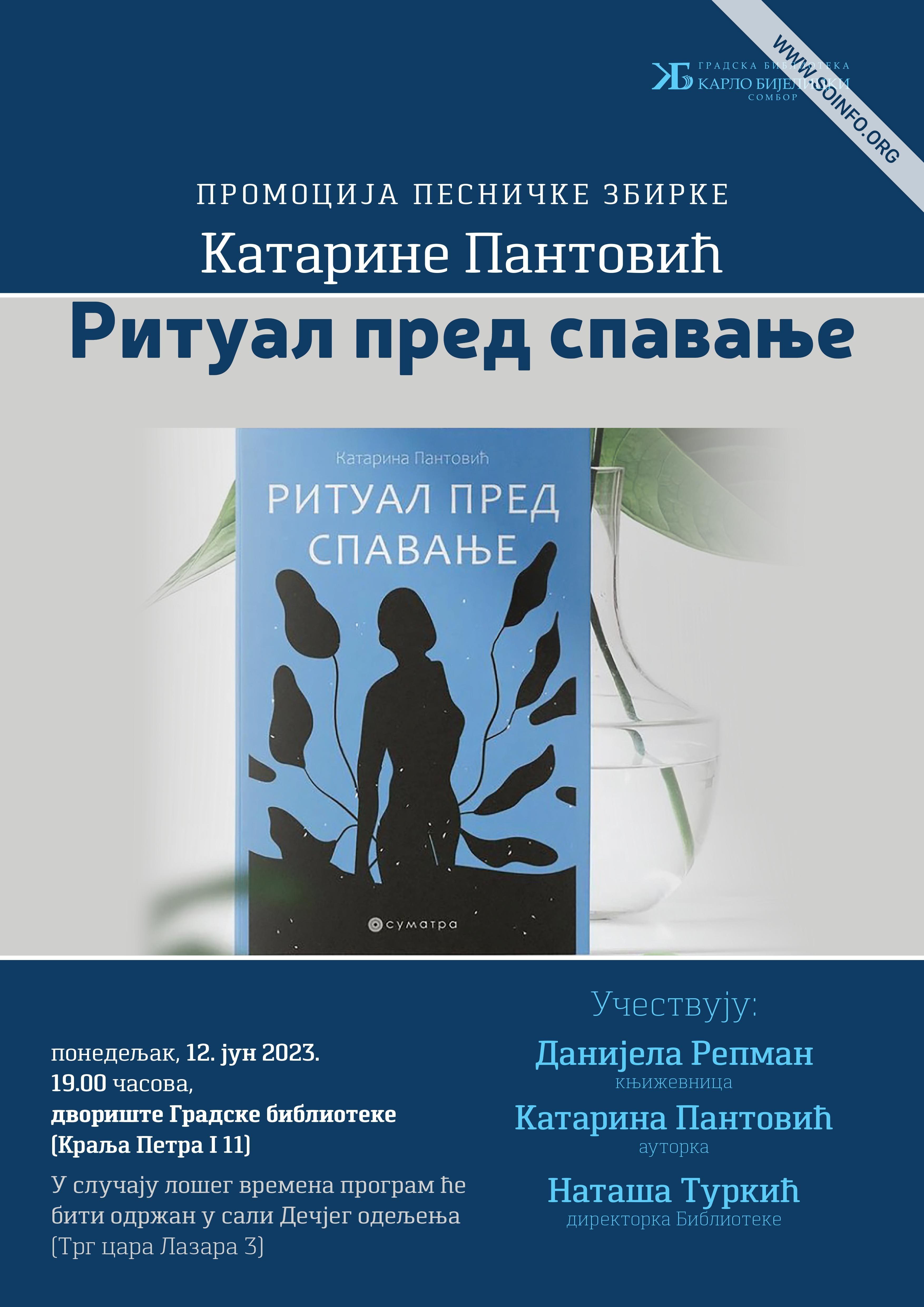 O rastrzanosti kroz poeziju - Vesti iz Sombora - SOinfo.org - Sombor 24/7