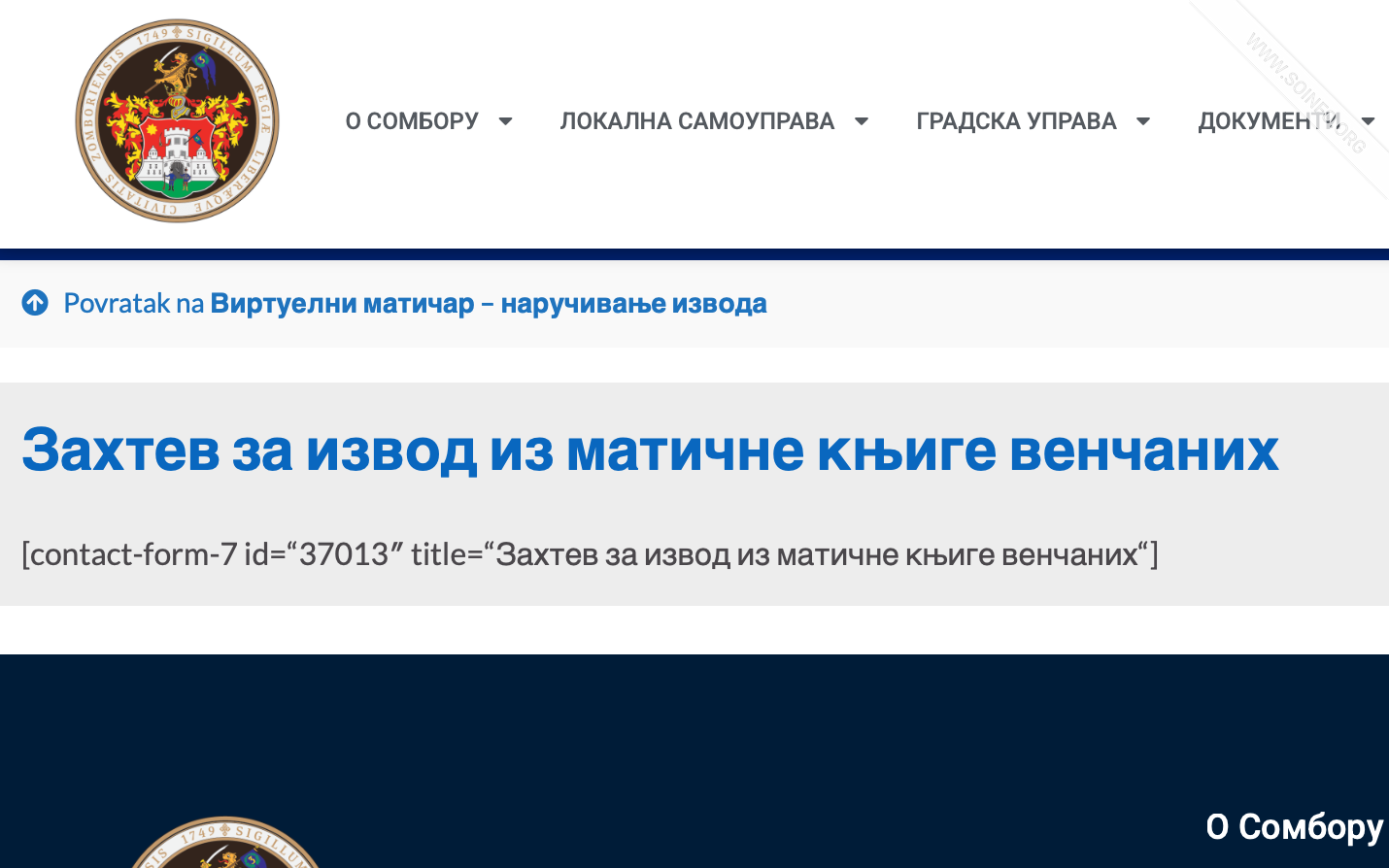 Virtuelni matičar već mesecima ne radi - Vesti iz Sombora - SOinfo.org ...