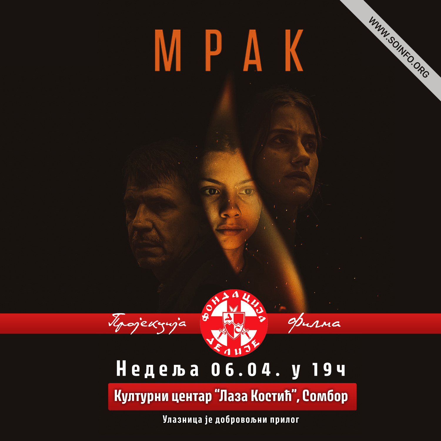Humanitarna projekcija filma Mrak - Vesti iz Sombora - SOinfo.org ...